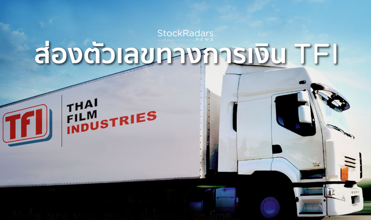TFI | StockRadars