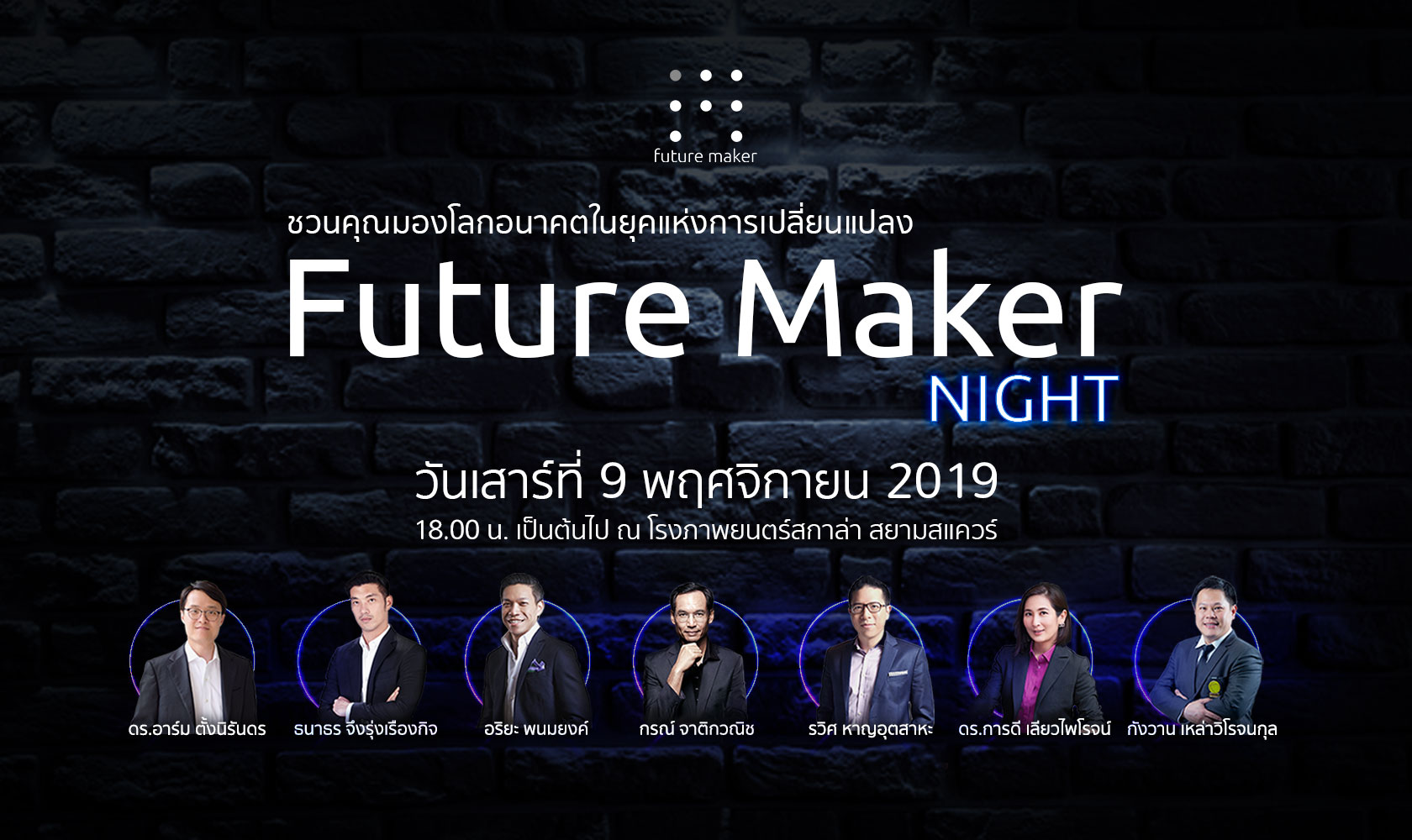 RadarsReporter_FutureMaker | StockRadars