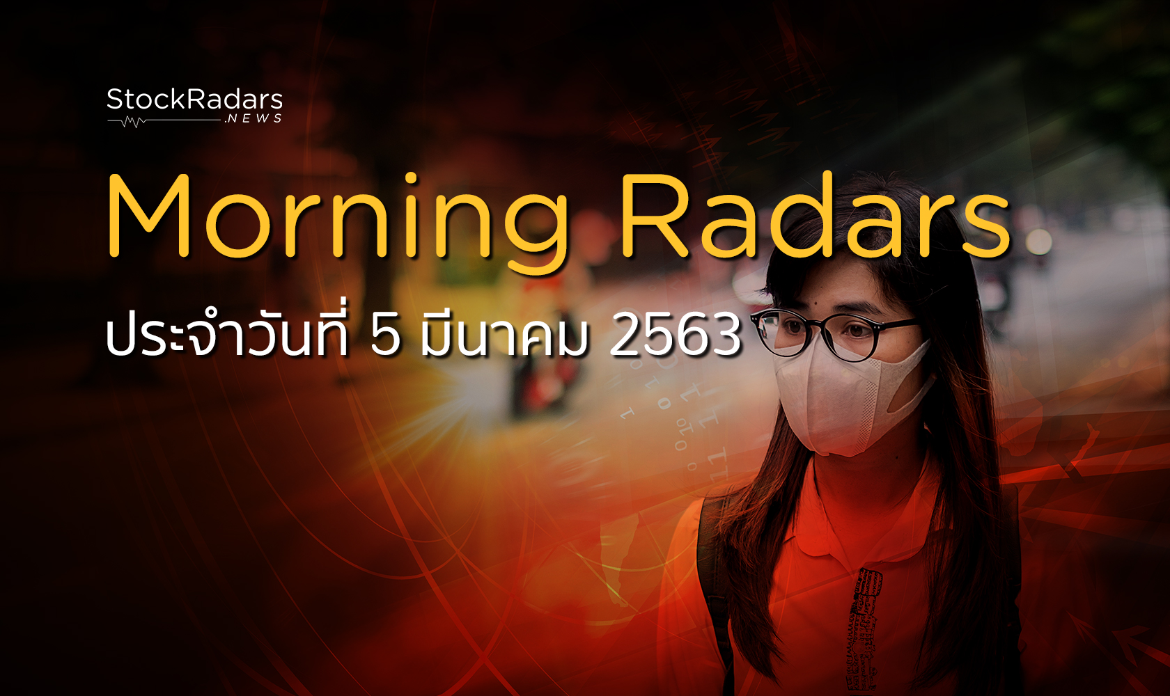 MorningRadars_05032563 | StockRadars