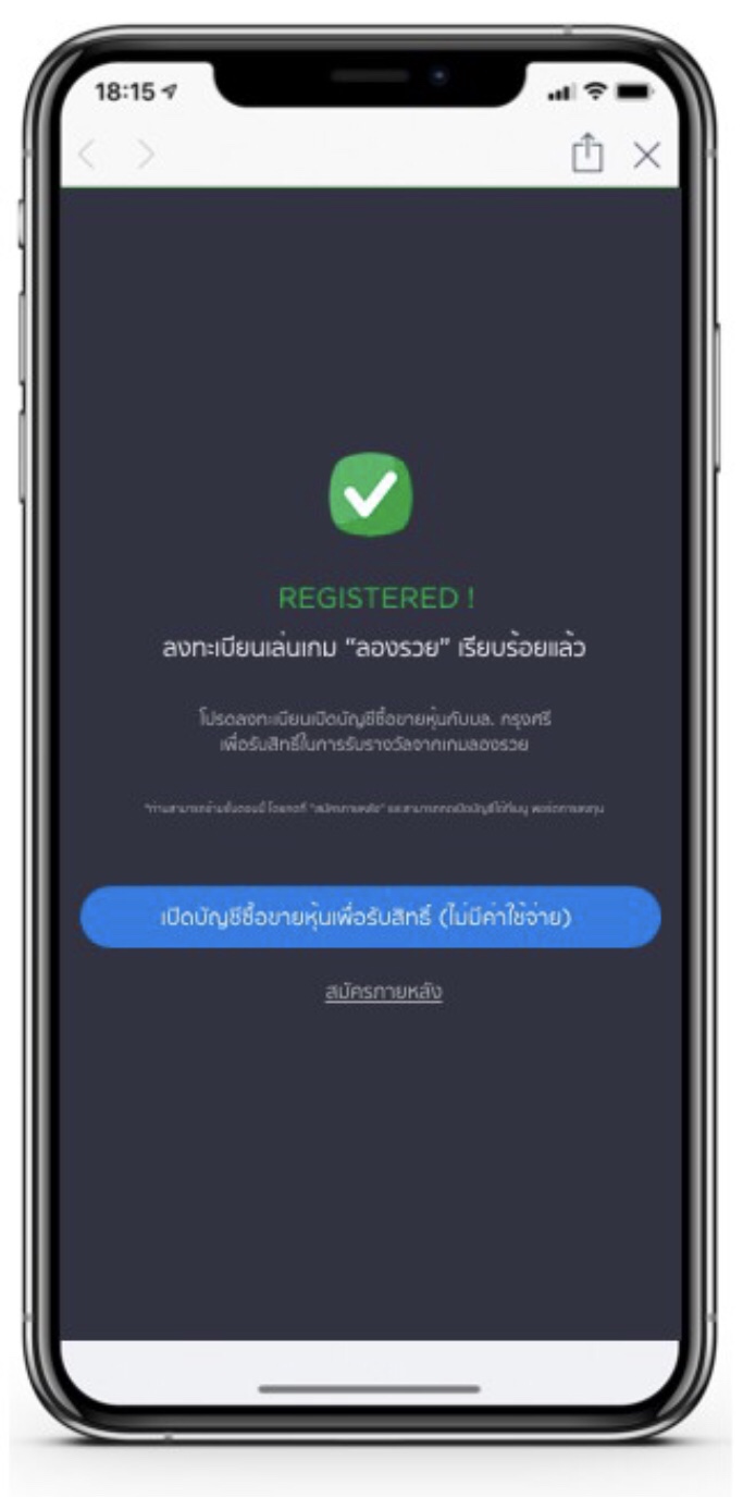 img_3654 | StockRadars