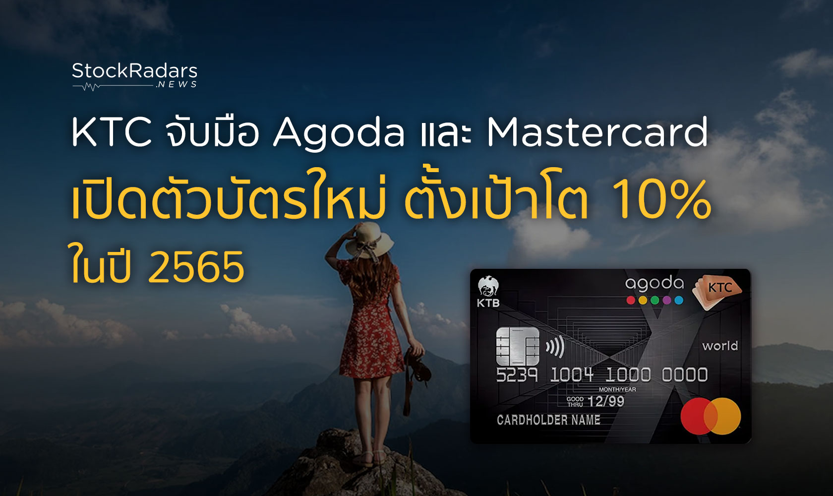 KTC agoda cover | StockRadars