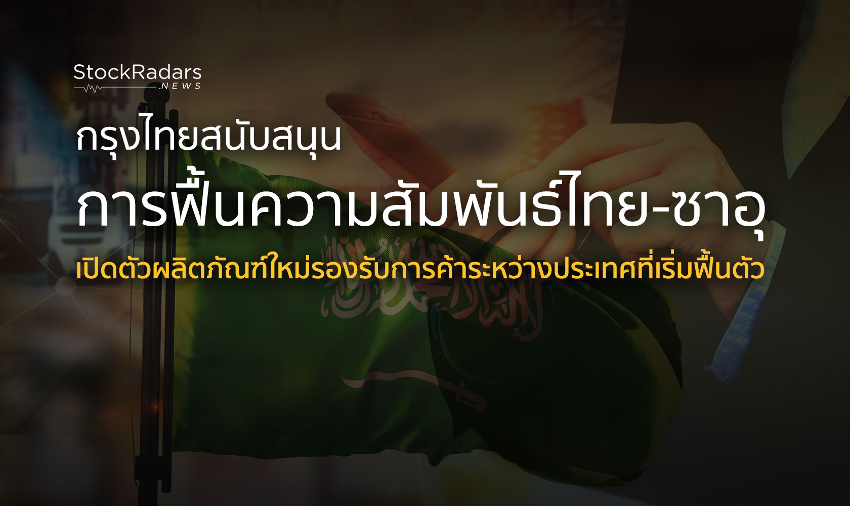 ktb cover | StockRadars