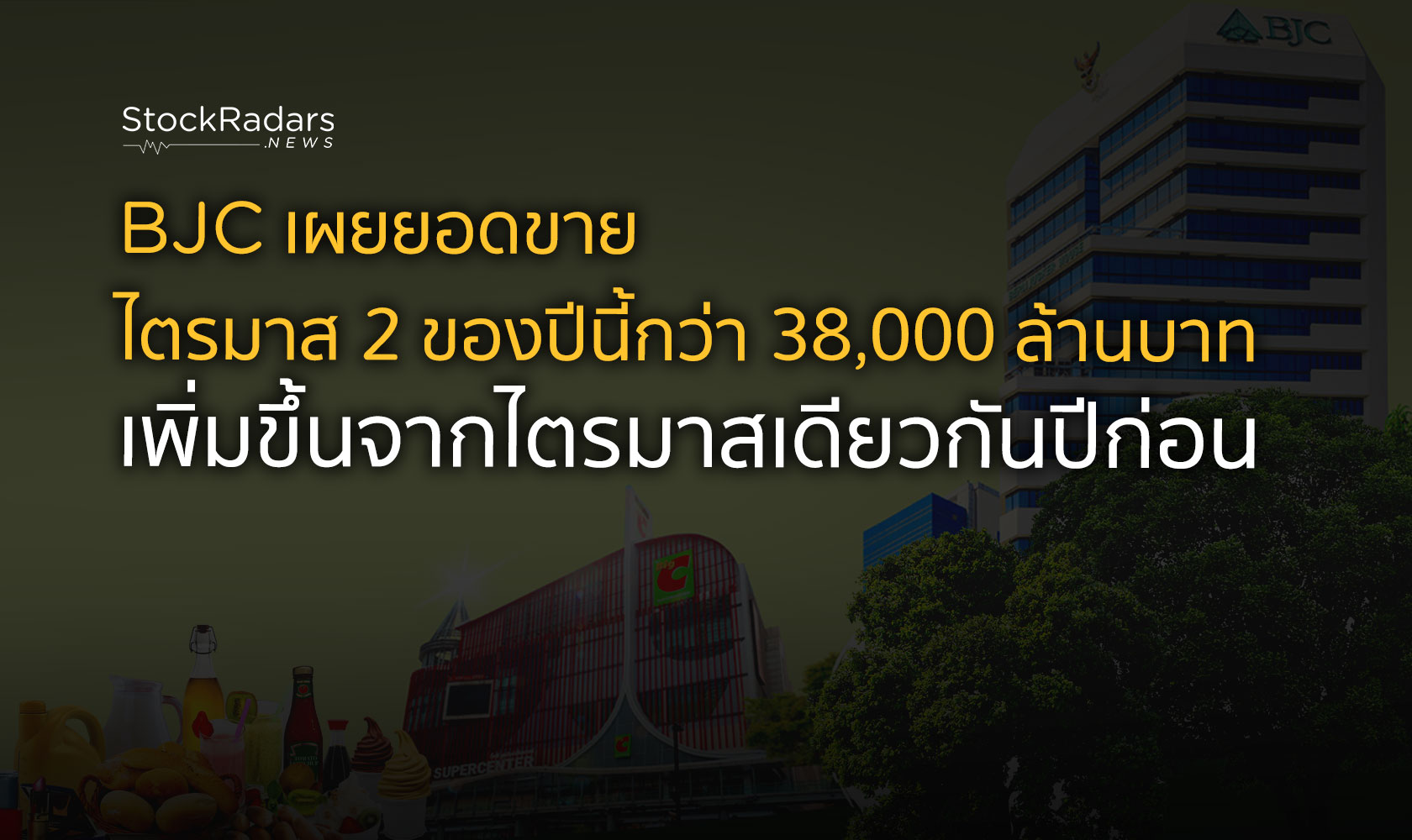 BJC 8-24 cover | StockRadars