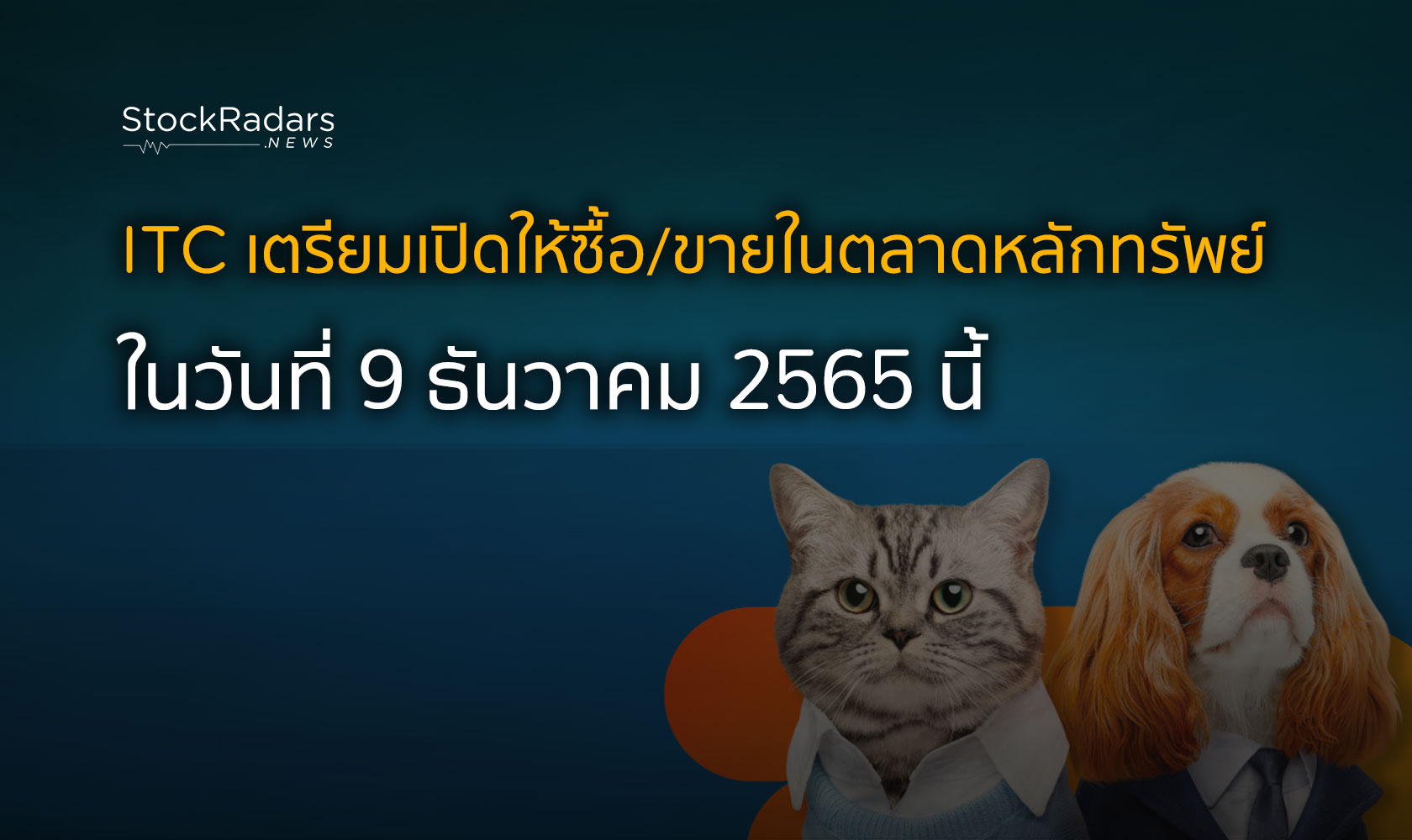 ITC cover | StockRadars