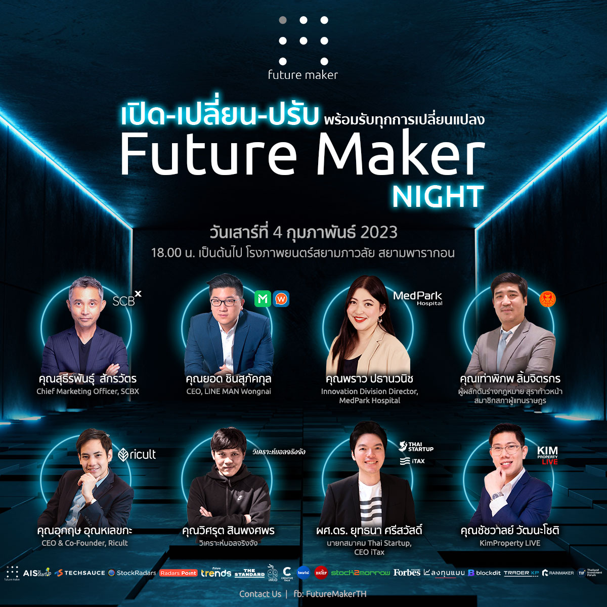 FutureMakerNight2023_Speaker121 | StockRadars