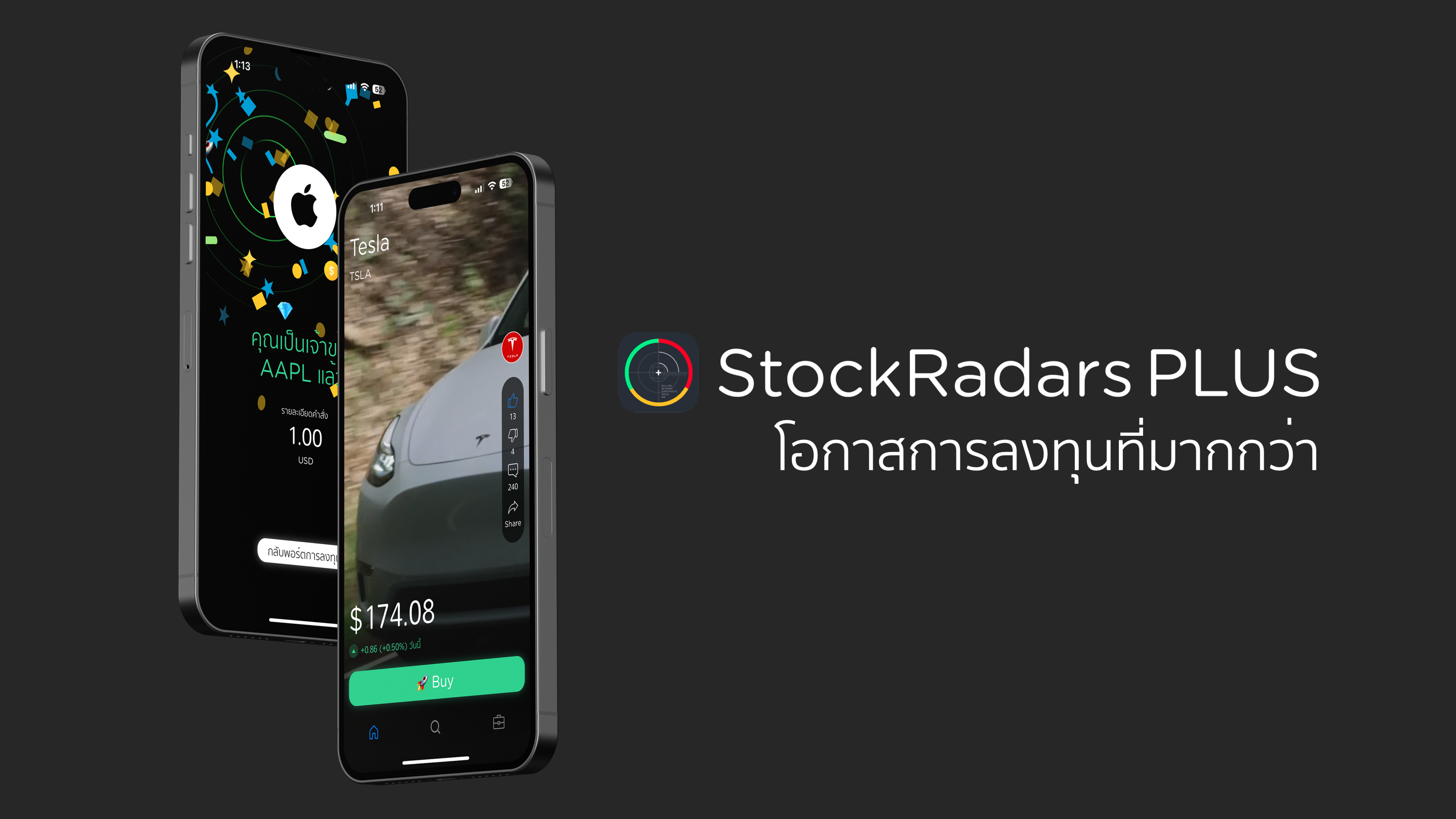 StockRadarsPLUS-1 | StockRadars