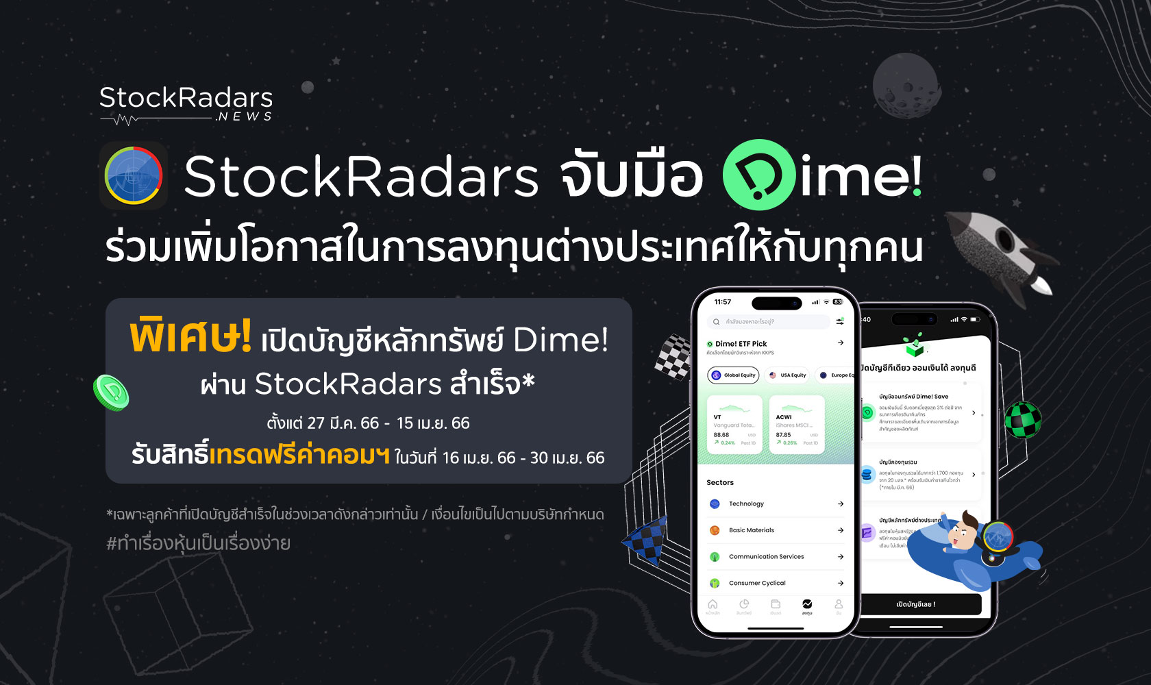 Cover_Dime | StockRadars