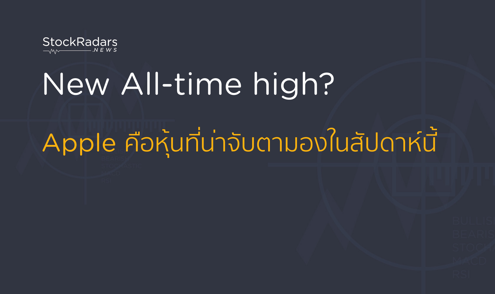 AAPL-1 | StockRadars