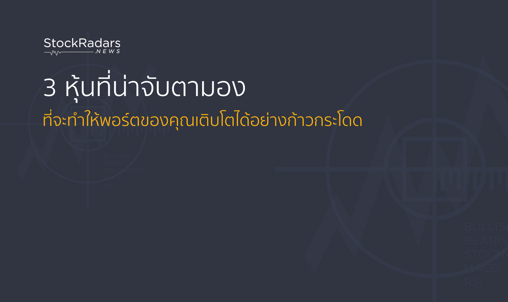 PYPL-1 | StockRadars