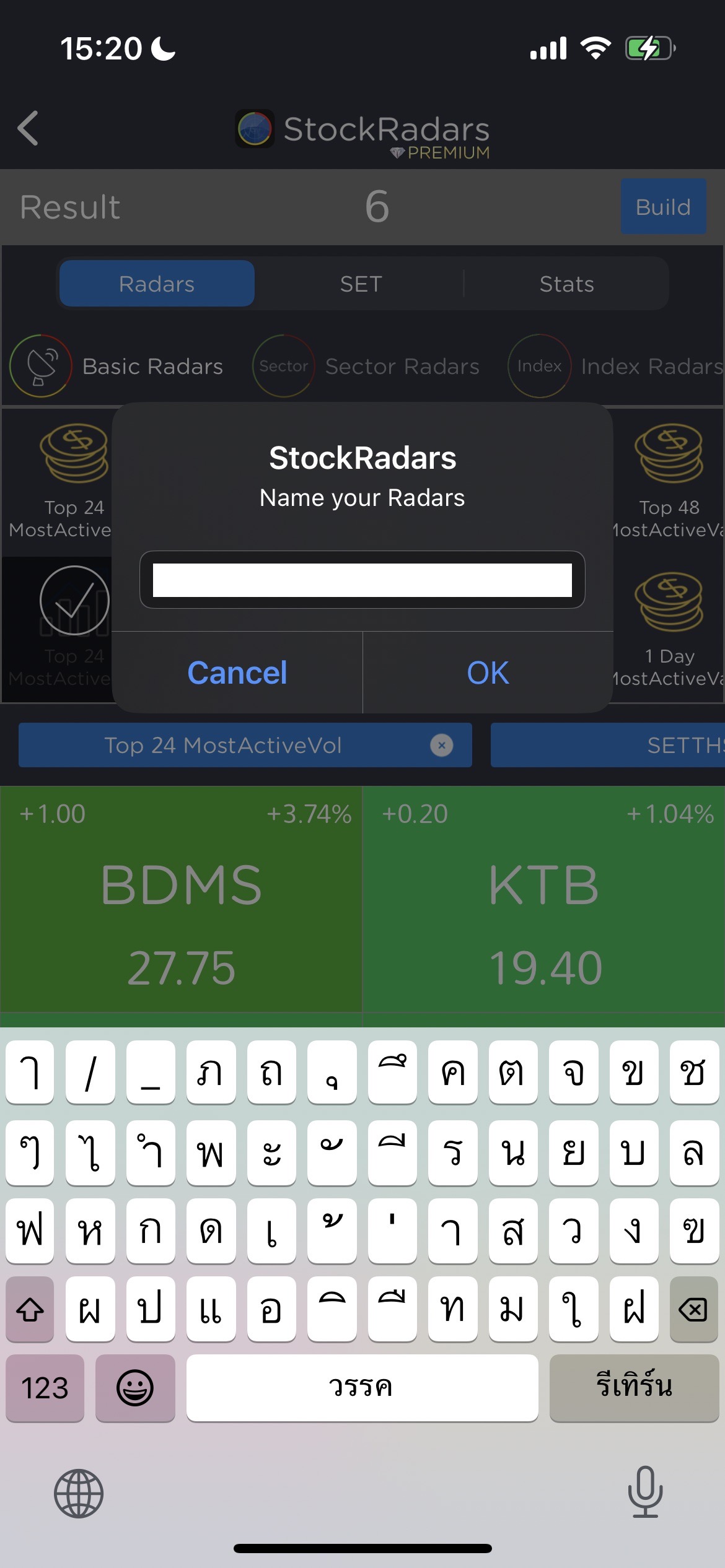 S__227221529 | StockRadars